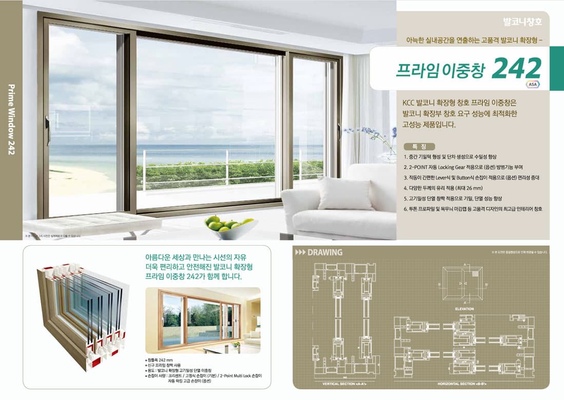 유진에이스시스템